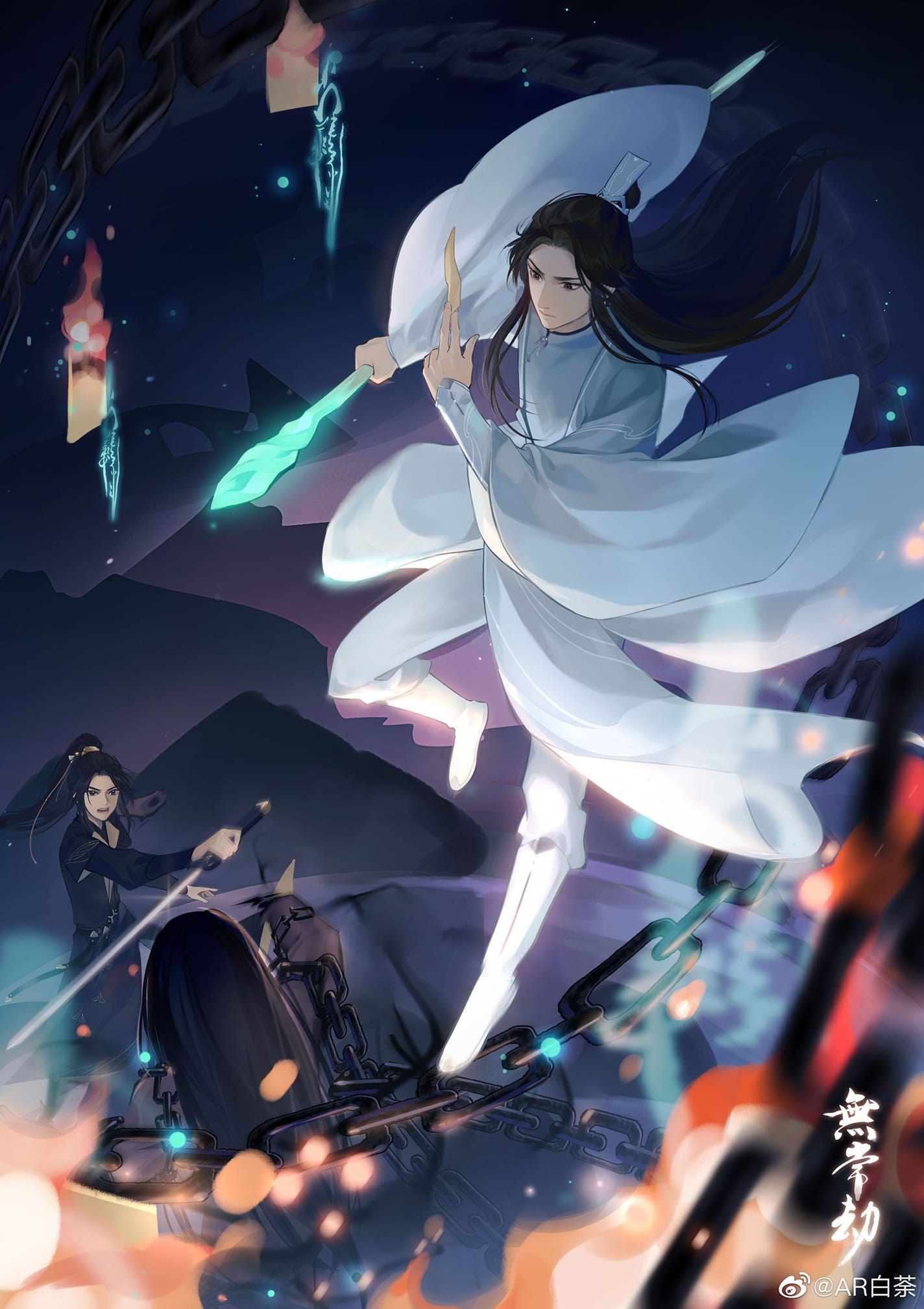 Wu Chang Jie 25. Bölüm - Dianxia Translations